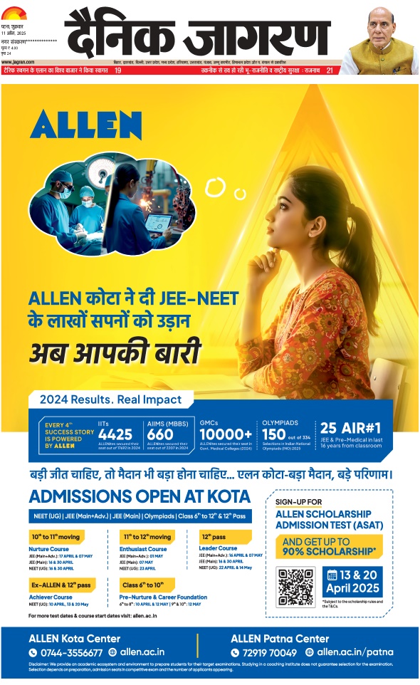 Saran EPaper, Today Saran City News Paper, Latest Saran Edition ...