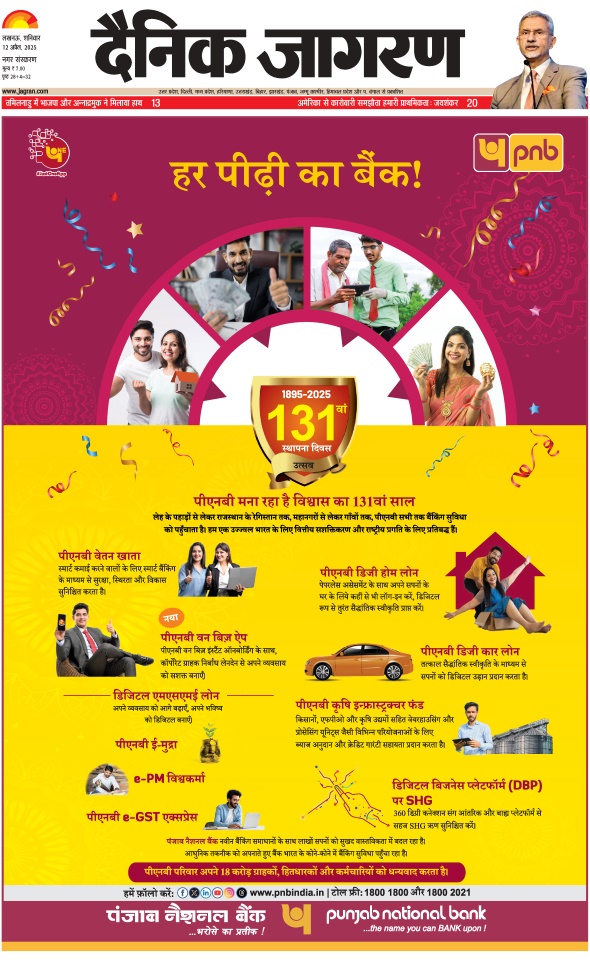 Lucknow EPaper, Today Lucknow City News Paper, Latest Lucknow Edition ...