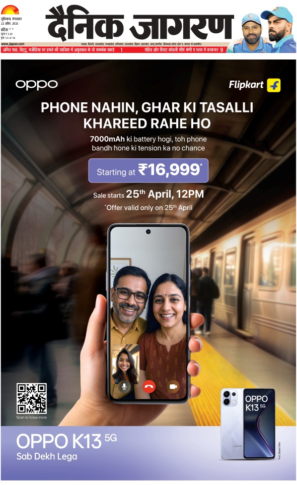 Moga EPaper, Today Moga City News Paper, Latest Moga Edition Newspaper ...