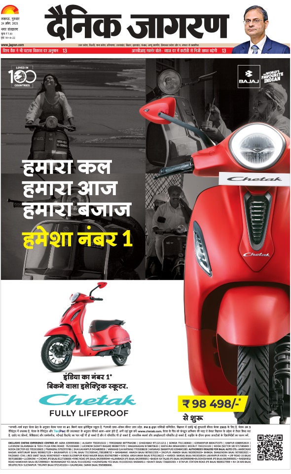 Lucknow EPaper, Today Lucknow City News Paper, Latest Lucknow Edition ...