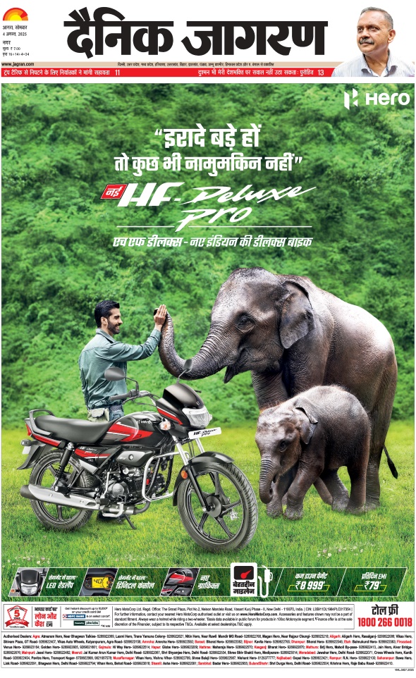 Agra EPaper, Today Agra City News Paper, Latest Agra Edition Newspaper ...