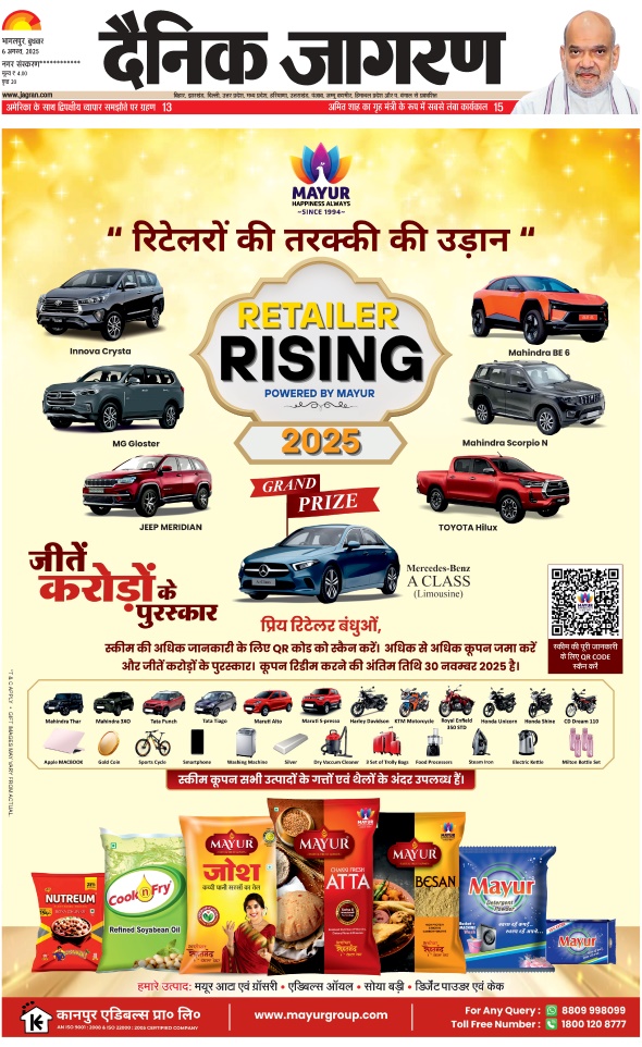 Supaul EPaper, Today Supaul City News Paper, Latest Supaul Edition ...