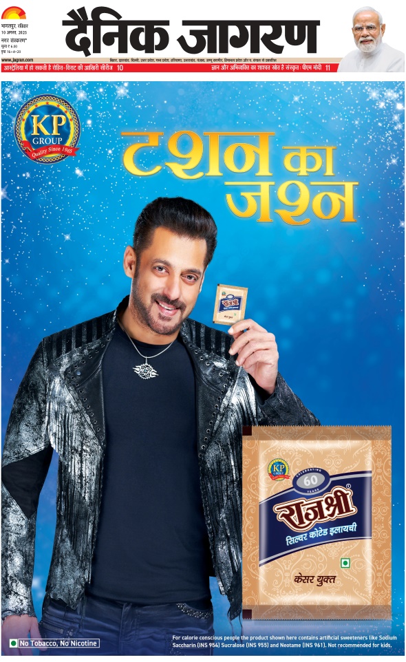 Banka EPaper, Today Banka City News Paper, Latest Banka Edition ...