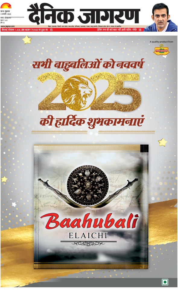 Saran EPaper, Today Saran City News Paper, Latest Saran Edition ...