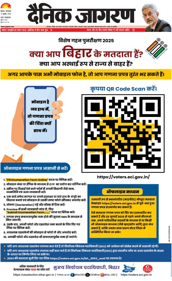 Hisar Dak EPaper, Today Hisar Dak City News Paper, Latest Hisar Dak ...