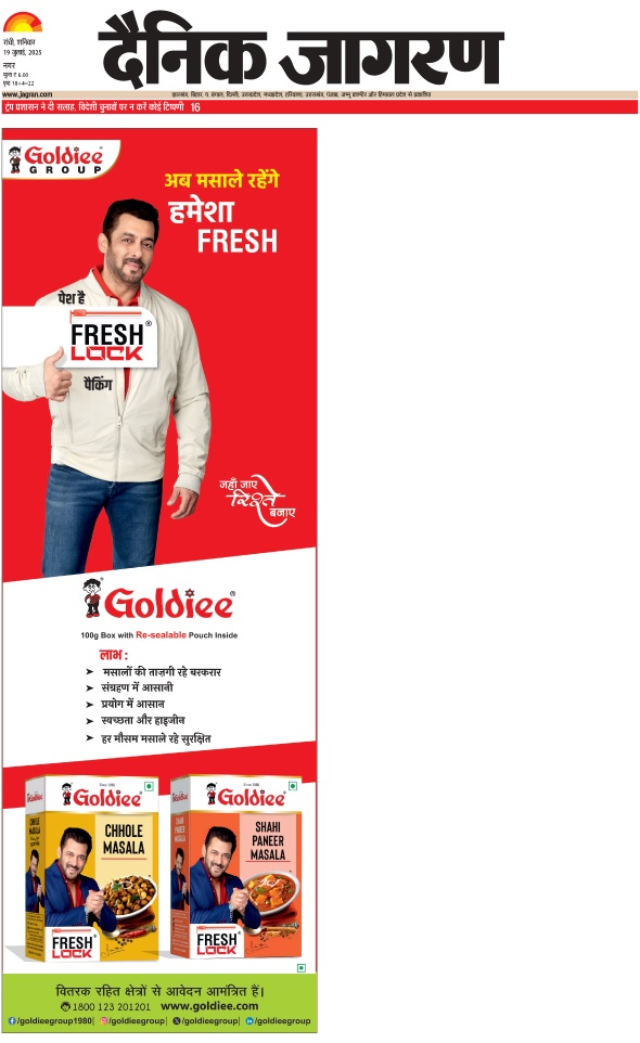 Ranchi EPaper, Today Ranchi City News Paper, Latest Ranchi Edition ...