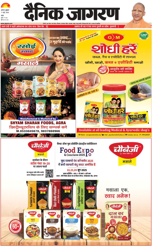 Agra EPaper, Today Agra City News Paper, Latest Agra Edition Newspaper ...