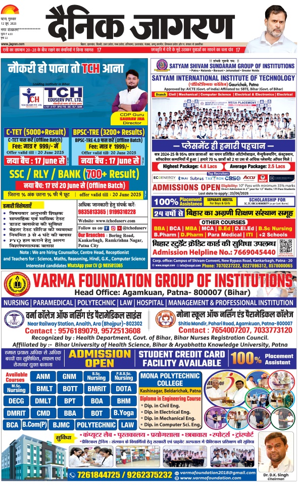 Saran EPaper, Today Saran City News Paper, Latest Saran Edition ...