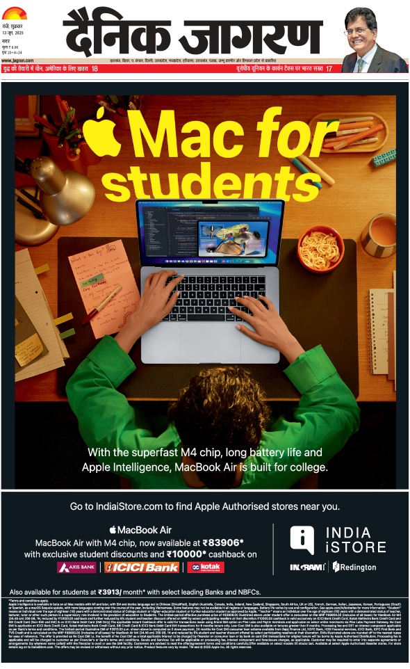 Ranchi EPaper, Today Ranchi City News Paper, Latest Ranchi Edition ...