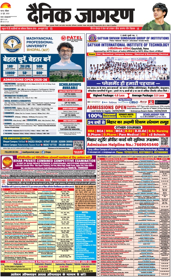 Saran EPaper, Today Saran City News Paper, Latest Saran Edition ...