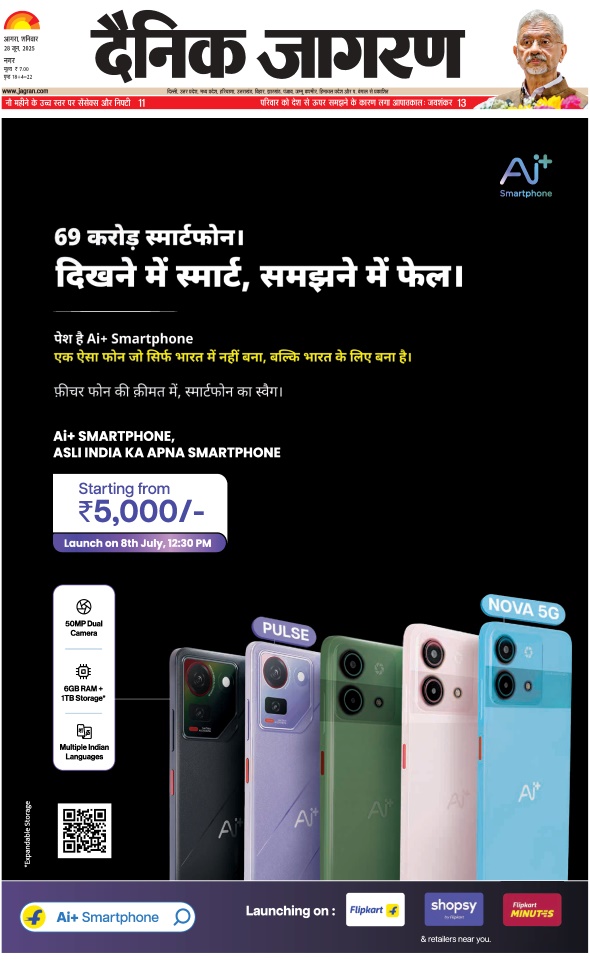 Agra EPaper, Today Agra City News Paper, Latest Agra Edition Newspaper ...