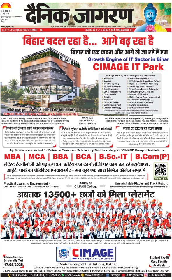 Saran EPaper, Today Saran City News Paper, Latest Saran Edition ...