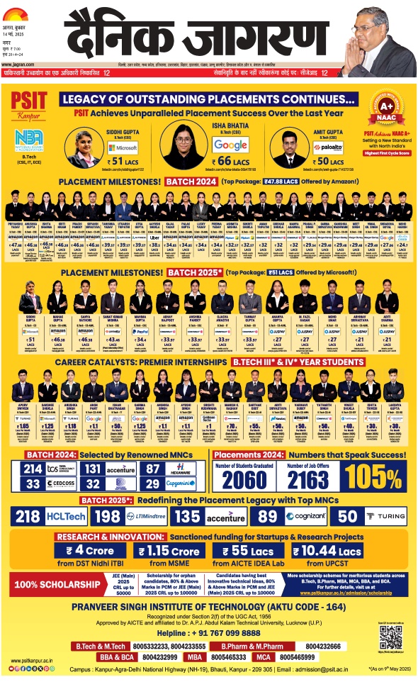 Agra EPaper, Today Agra City News Paper, Latest Agra Edition Newspaper ...