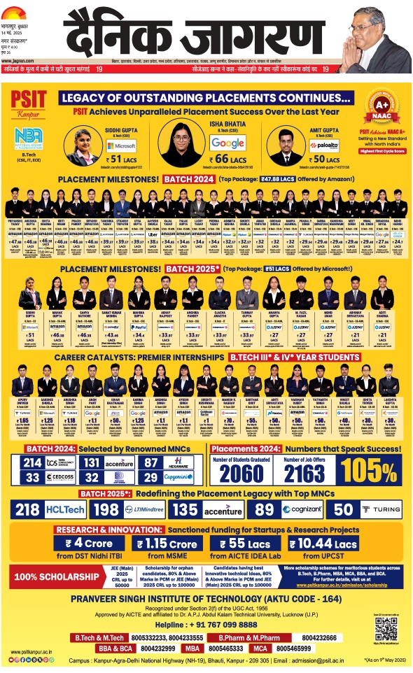 Banka EPaper, Today Banka City News Paper, Latest Banka Edition ...