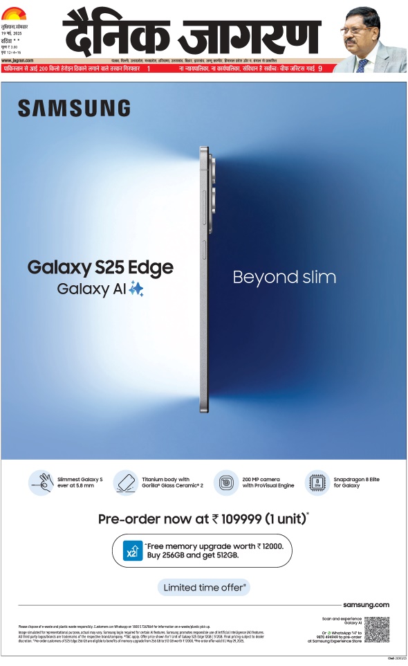 Moga EPaper, Today Moga City News Paper, Latest Moga Edition Newspaper ...