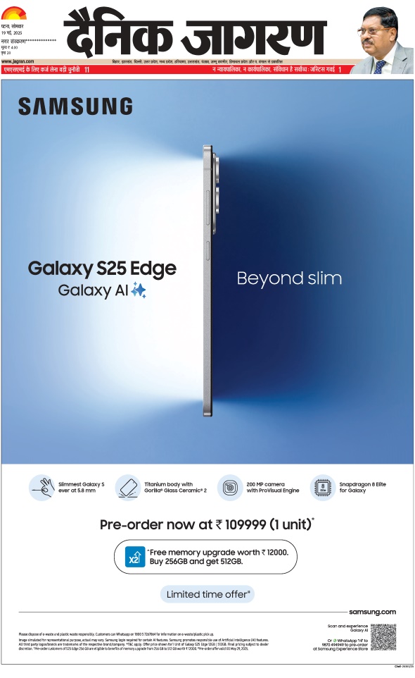 Saran EPaper, Today Saran City News Paper, Latest Saran Edition ...