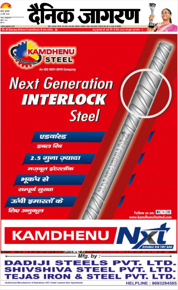 Saran EPaper, Today Saran City News Paper, Latest Saran Edition ...