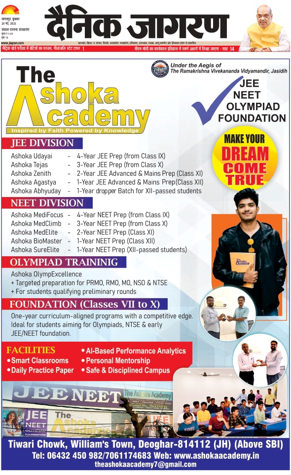 Godda EPaper, Today Godda City News Paper, Latest Godda Edition ...