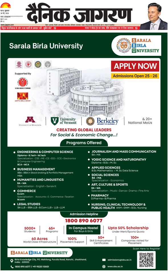 Saran EPaper, Today Saran City News Paper, Latest Saran Edition ...