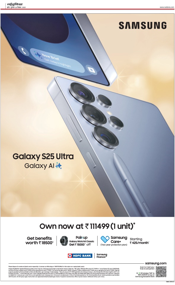 Indore Epaper 25 Sep 2025: Naidunia Indore Newspaper Edition Online in ...