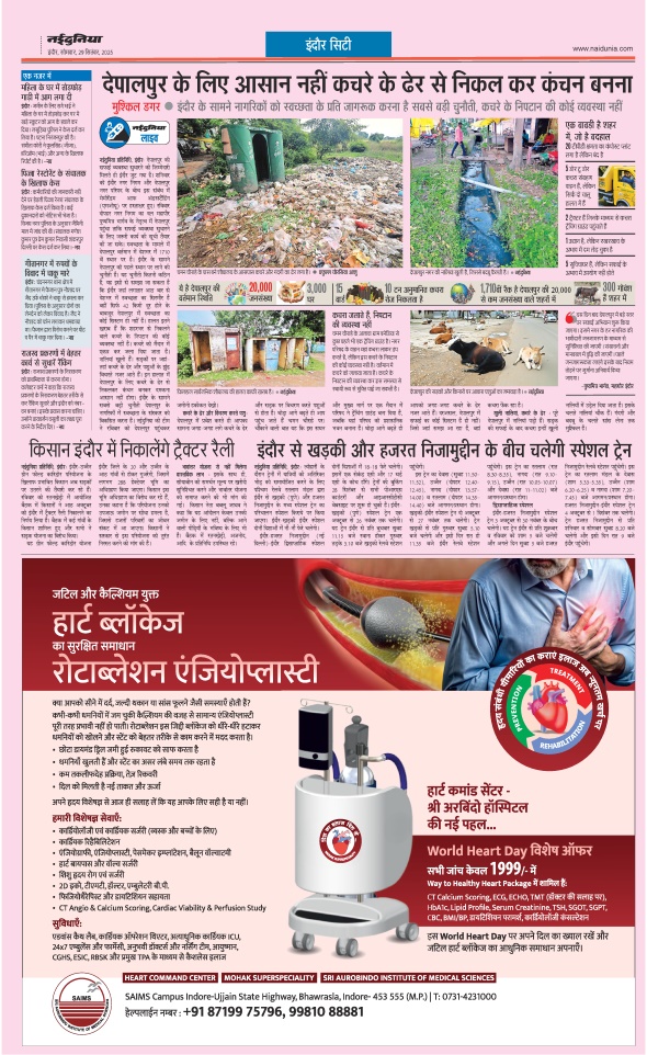 Indore Epaper 29 Sep 2025: Naidunia Indore Newspaper Edition Online in ...